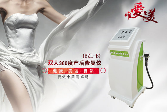 Single person 360 degree multi-function postpartum recovery machine(BZL-A), slimming body machine