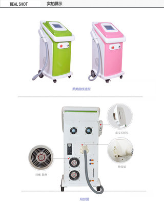 Elight(RF+IPL) hair removal for beauty, beauty machine, personal care