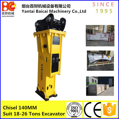 Silenced type Soosan  SB81 excavator korea hydraulic breaker hammer
