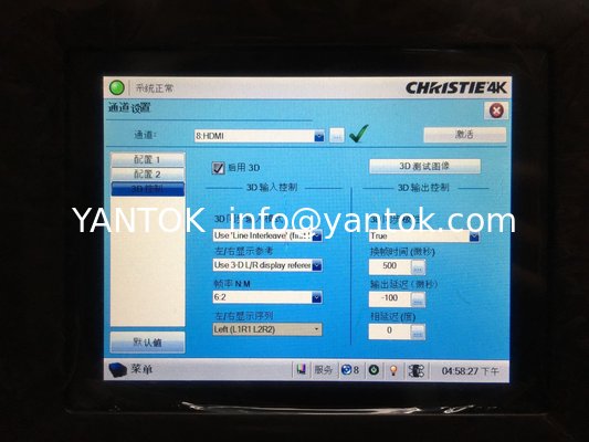 Passive Circular Polarized 3d system MASTERIMAGE 3D or RealD 3D  for Cinema projector with TMS