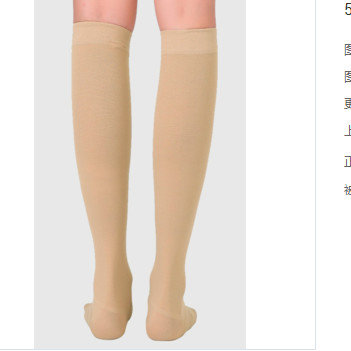 Unisex Knee-High Medical Compression Stockings Varicose Veins Open Toe