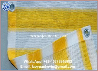HDPE OUTDOOR DYNING SUN WIND SHIELD SHADE PATIO BALCONY NEW BLUE STRIPE