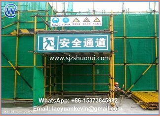 Safety Scaffolding Net Roll