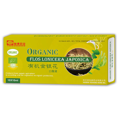 Organic Flos Lonicera Japonica