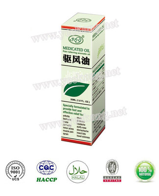 369 Medicated Oil