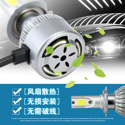 C6 COB led headlamp car light  luces de faros coches car tuning 36W 3800lm  LED car light