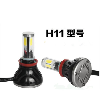 H1 H3 H7 9005 9006 H4 880 5202 LED headlamp LED Auto light luces de LEDs
