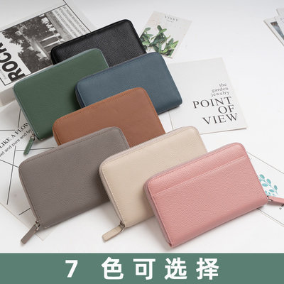 Wallet Long Women's Leather Passport Bag Large-capacity Card Slot Passbook Bag Zipper Account Book Wallet Rfid