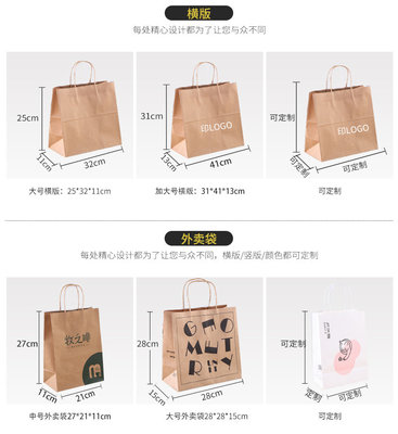 Kraft Paper Bag Clothing Bag Custom Printing Logo Milk Tea Takeaway Packaging Shopping Gift Packaging Tote Bag