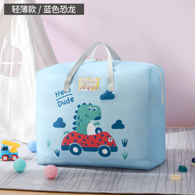 Kindergarten Quilt Storage Bag Zipper Type Children's Clothes Finishing Handbag Large Capacity Moving Bag