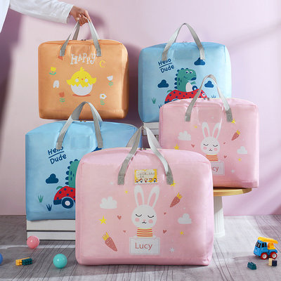 Kindergarten Quilt Storage Bag Zipper Type Children's Clothes Finishing Handbag Large Capacity Moving Bag