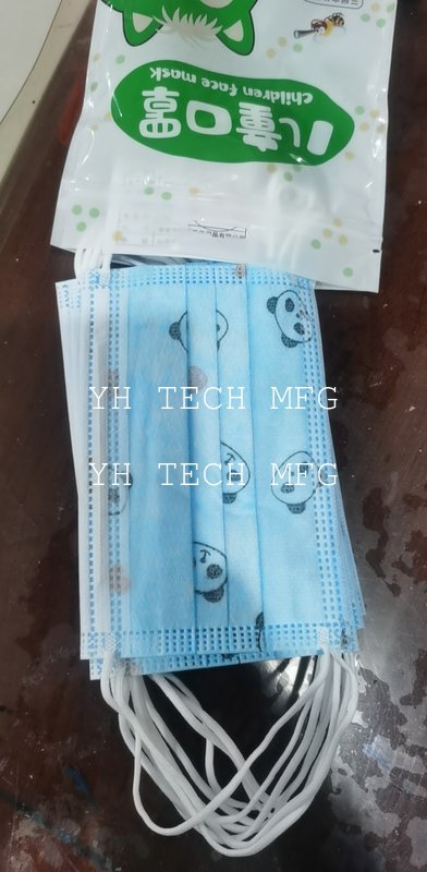 Breathing Mask Non-Woven Mask Protective Mask Face Mask child mask children mask