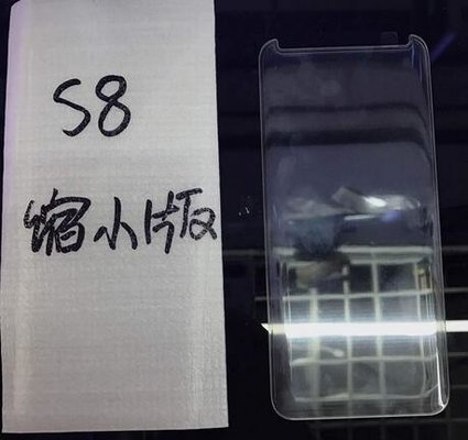 S8Full Curved 3D Tempered Glass Screen Protector