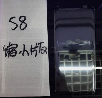 S8Full Curved 3D Tempered Glass Screen Protector