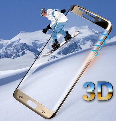 S7Edge Full Curved 3D Tempered Glass Screen Protector