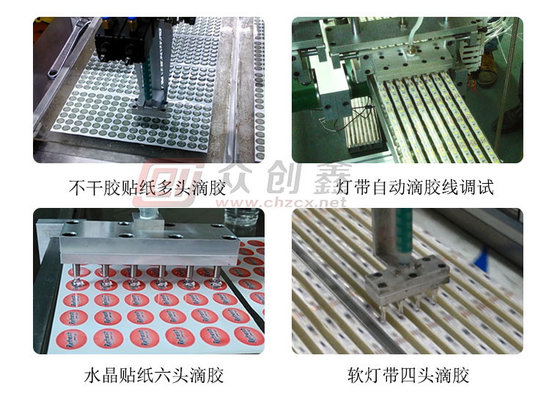 led light potting machine automatic glue dispenser machine  Yiermai Buzzer Sealant dispensing machine glue machine supplier