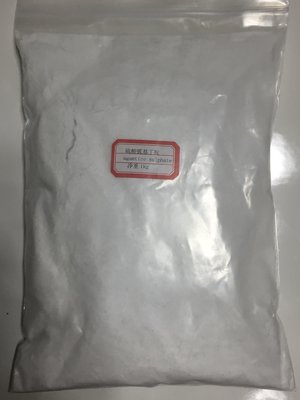 Agmatine Sulphate 99% powder for sports nutrition