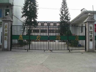 Dongguan Yili bags