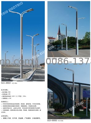 6M Q235 schoolyard high and lower double arc arm LED decorative street light supplier