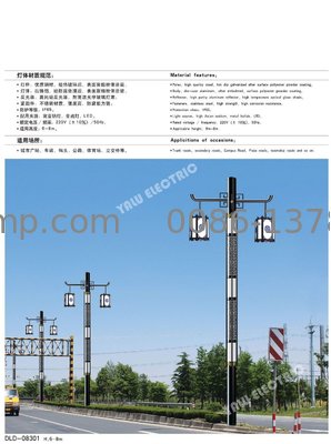 250W and 400W HPS or LED Lamp double arms Q235 steel highway square street lighting pole supplier