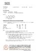 Yinate Technology Co., Ltd