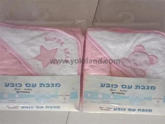 houseware set bath towel supplier