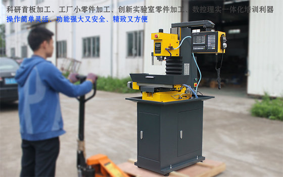 Little CNC Mill  from China Vocational technical college teaching and DIY enthusiasts. technology developmen