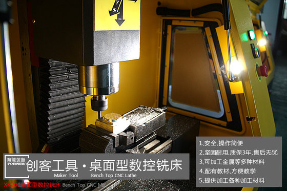 Mini CNC  triaxial engraving machine, DIY small CNC machine tools, small engraving machine engraving machine accessories