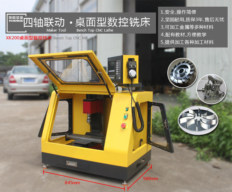 Mini CNC  triaxial engraving machine, DIY small CNC machine tools, small engraving machine engraving machine accessories
