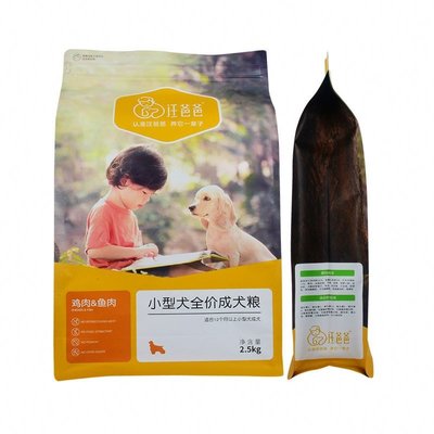 Brc Certificated Heal Seal Block Bottom Packing Ziplock Pouch Laminated Dog Food Packaging Bag