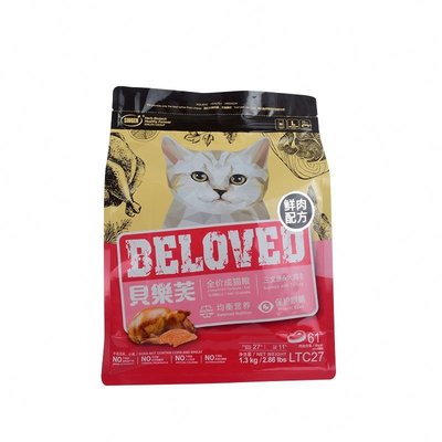 Brc Certificated Heal Seal Block Bottom Packing Ziplock Pouch Laminated Dog Food Packaging Bag