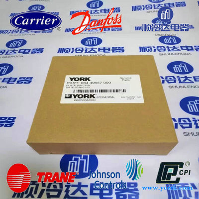 York 025-32924-000 024-23143-000 024-23962-000 024-24606-000 024-25258-000 024-25504-000 024-25517-000 024-26956-0 parts supplier