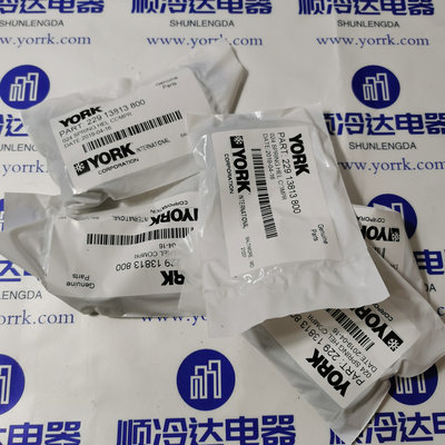 229-21788-800 original authentic York piston spring supplier