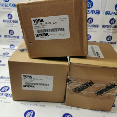 664-48192-000 original authentic York air conditioning repair parts compressor cylinder liner supplier