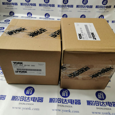 664-48192-000 original authentic York air conditioning repair parts compressor cylinder liner supplier