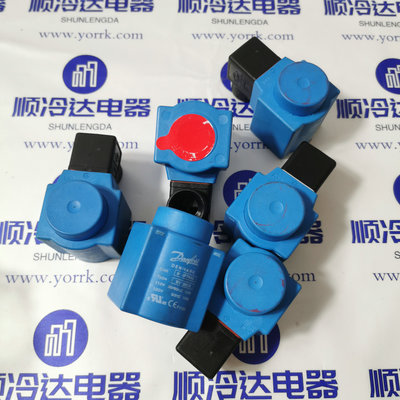 018F7658 Original Danfoss electromagnetic rice coil supplier