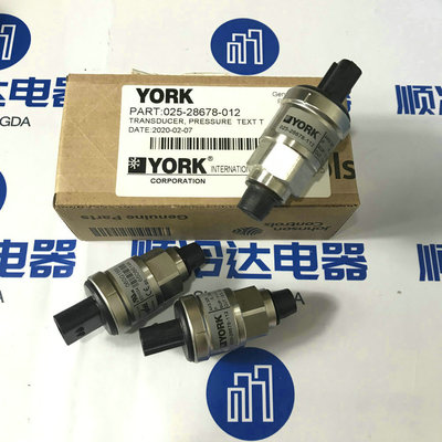 York central air conditioning pressure sensor 025-28678-012 supplier