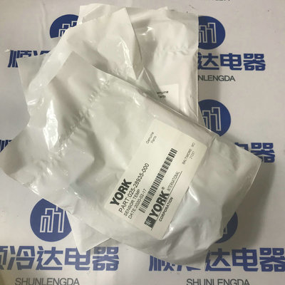 025-28935-000 Original authentic York central air conditioning temperature sensor supplier