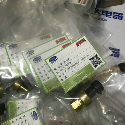 Original new Carrier compressor oil pressure sensor OP12DA039EE supplier