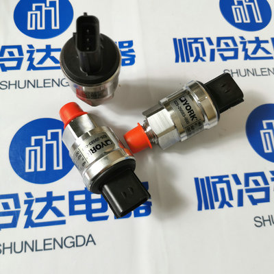 025-29583-000 Original York Air Conditioning Accessories Pressure Sensor supplier