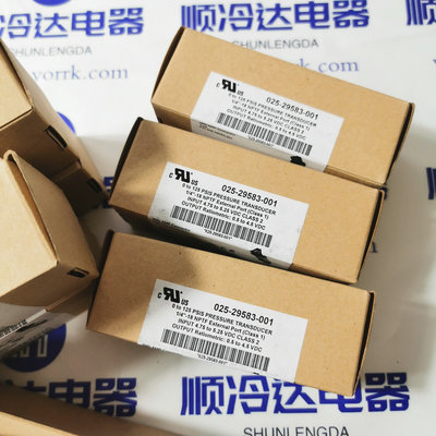 025-29583-001 Original York Air Conditioning Accessories Pressure Sensor supplier