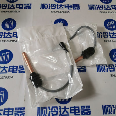 025-47669-000 Original authentic York temperature sensor supplier