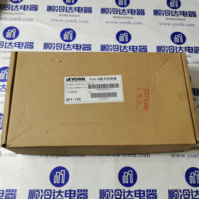 025G00030A015 Original York air conditioning accessories YEAS-B centralized controller supplier