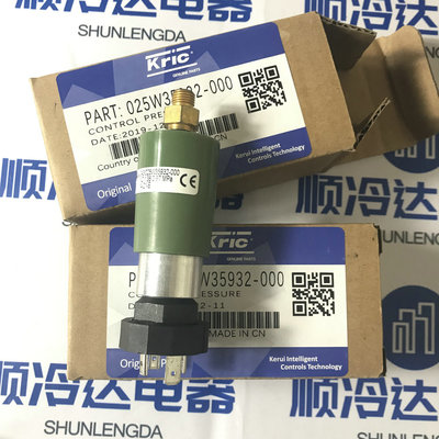 025W35932-000 original authentic York central air conditioning pressure switch supplier