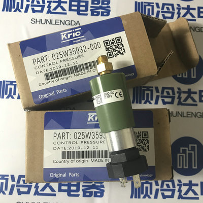 025W35932-000 original authentic York central air conditioning pressure switch supplier