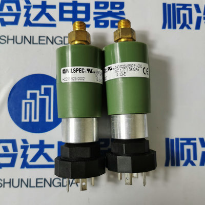 025W39751-000 original authentic York central air conditioning pressure switch HC251-93-0002 supplier
