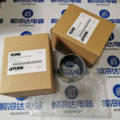 029-23755-000 original authentic york cooler wide bearing supplier