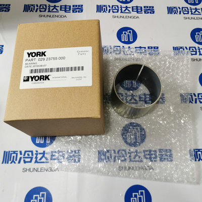029-23755-000 original authentic york cooler wide bearing supplier