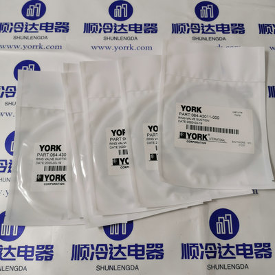 064-43011-000 Original York air-cooled piston compressor valve 064-43012-000 (5)" "064-43011-000 Original York air-coole supplier