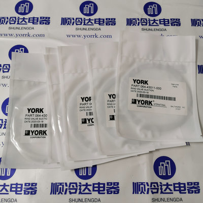 064-43011-000 Original York air-cooled piston compressor valve 064-43012-000 (5)" "064-43011-000 Original York air-coole supplier